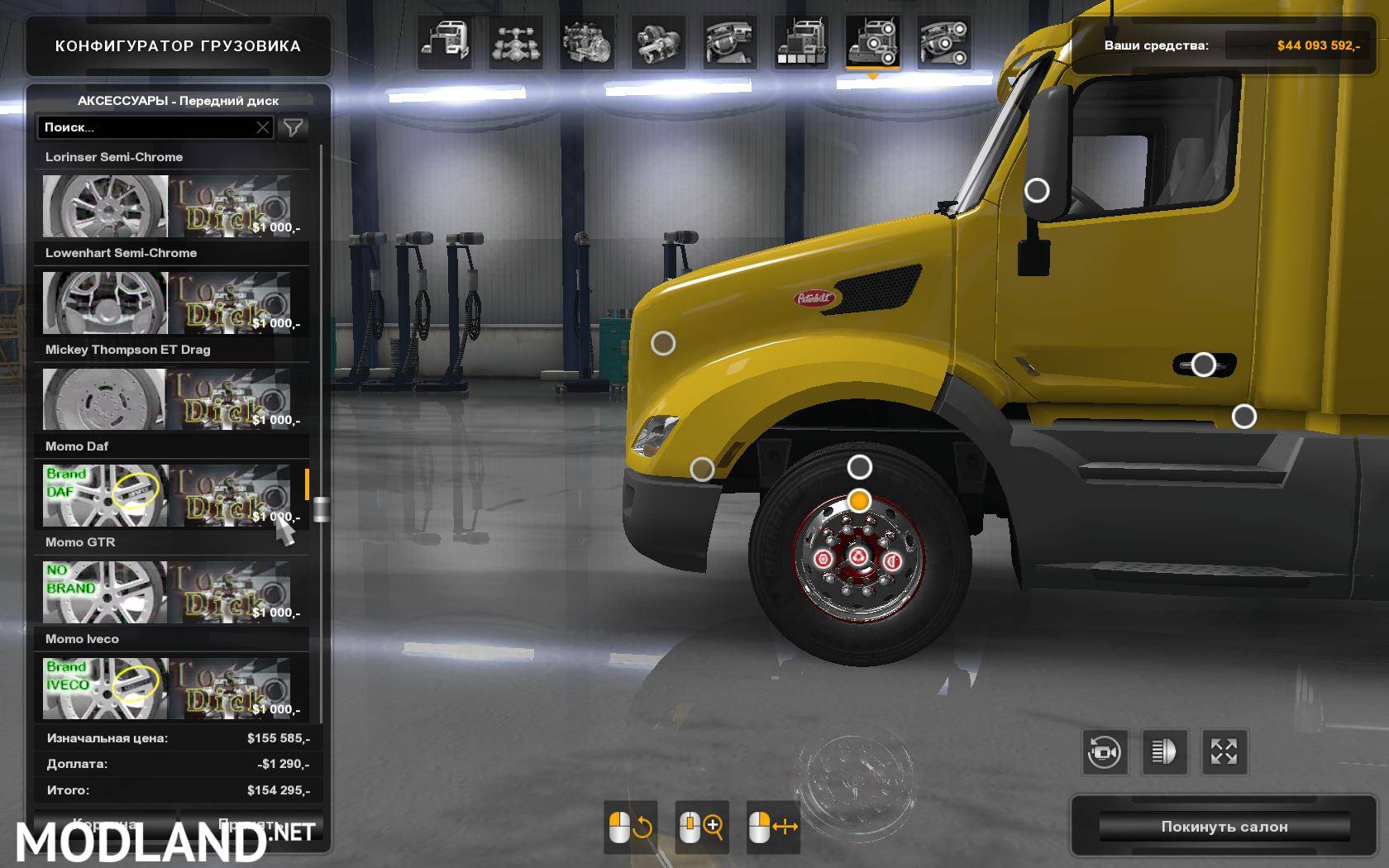 Super Sport Wheels Pack v2.0 ATS [1.35&up] - ATS