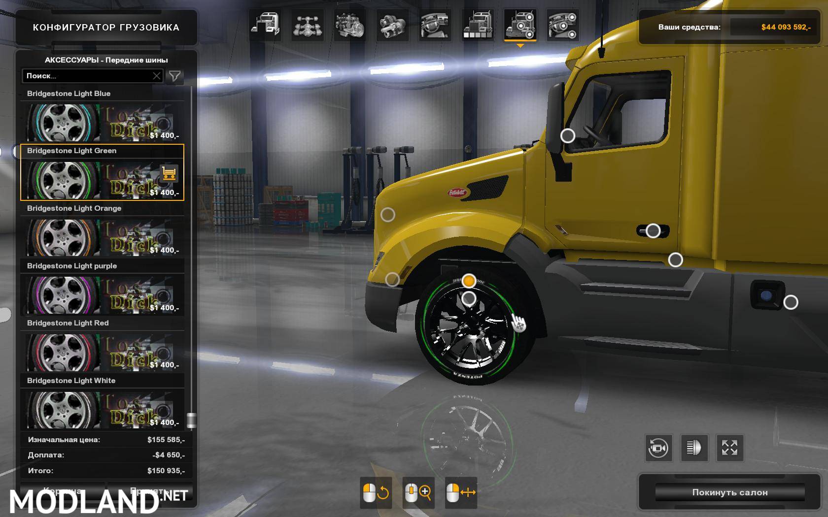 Super Sport Wheels Pack v2.0 ATS [1.35&up] - ATS
