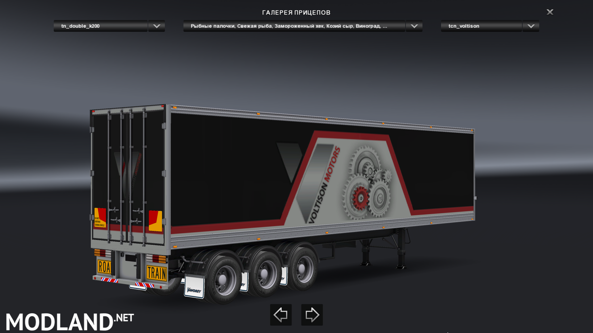 ATS Double-Trailers v3.0 - ATS