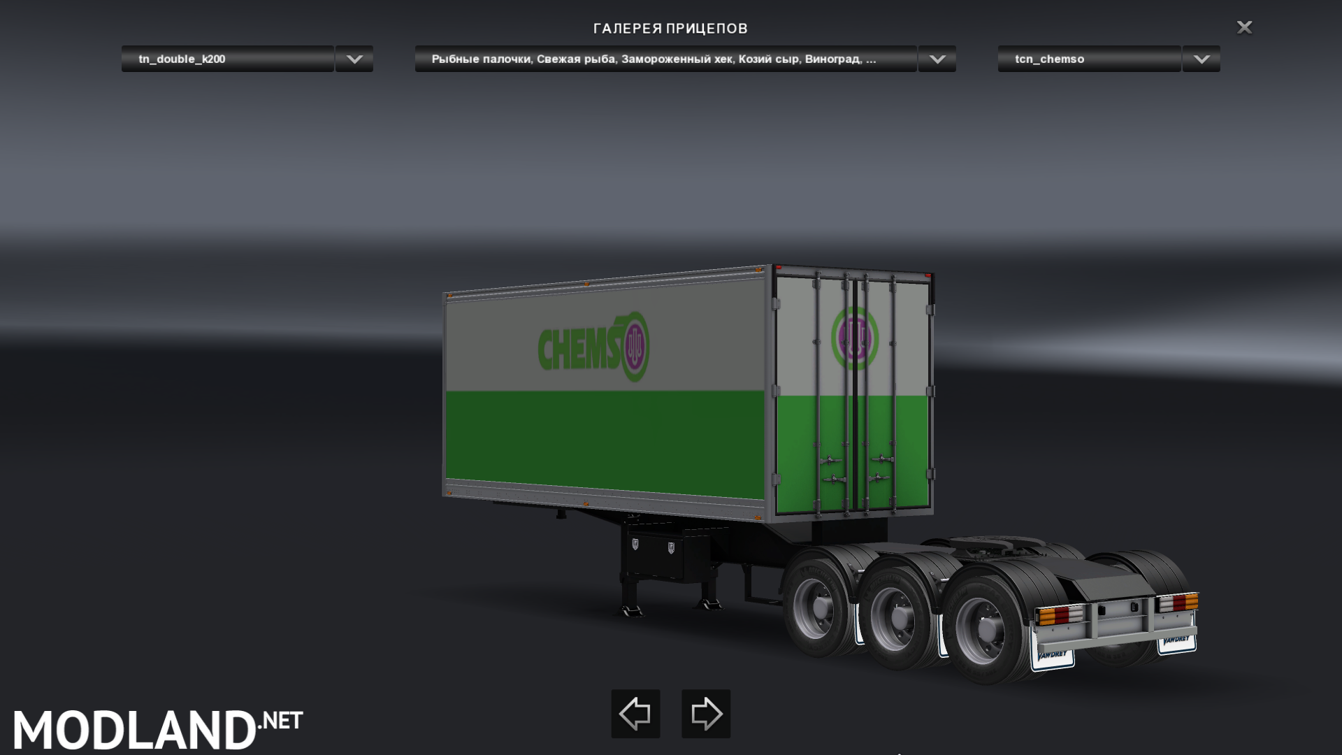 ATS Double-Trailers v3.0 - ATS