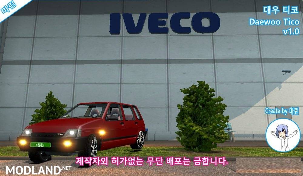 Daewoo - ETS 2 Search - ModLand.net