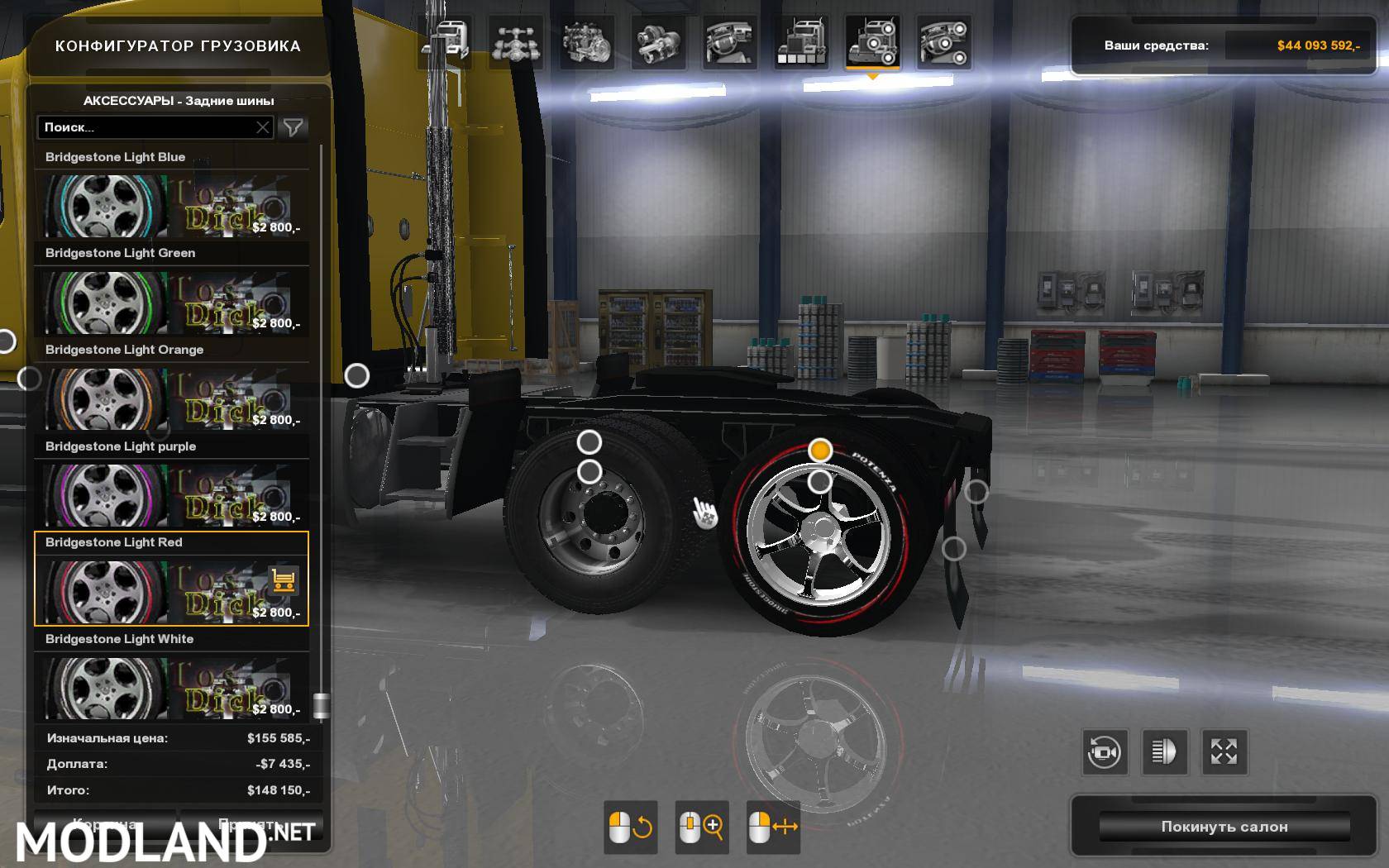 Super Sport Wheels Pack v2.0 ETS2 [1.35&up] 3.0 (1.44 +) - ETS 2