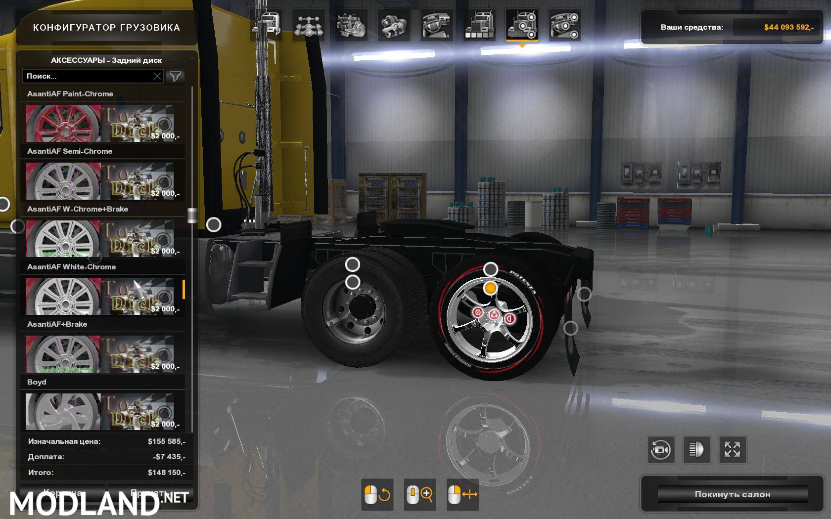 Super Sport Wheels Pack v2.0 ETS2 [1.35&up] 3.0 (1.44 +) - ETS 2