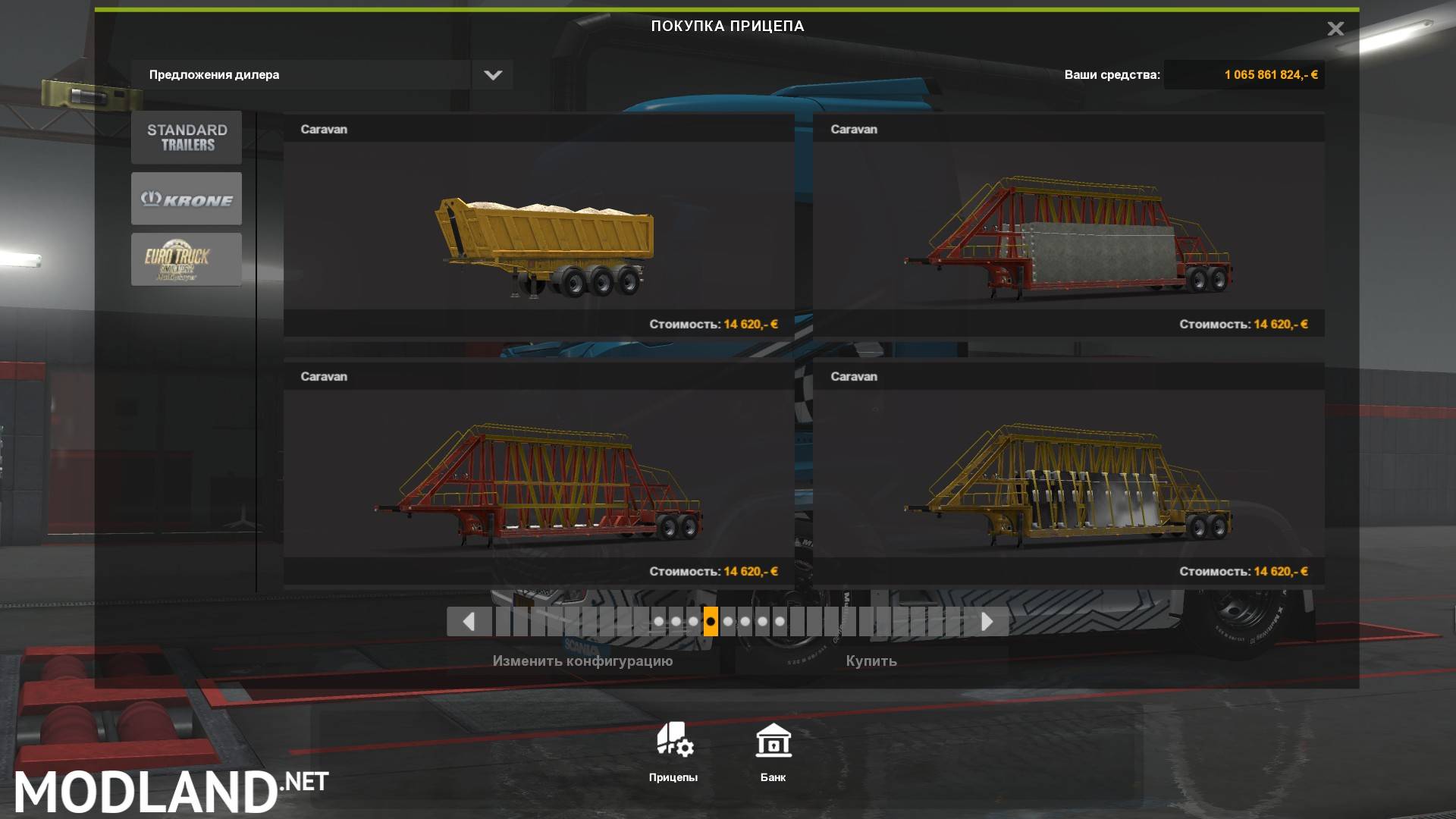 Buy trailers of all types [TMP] - ETS 2