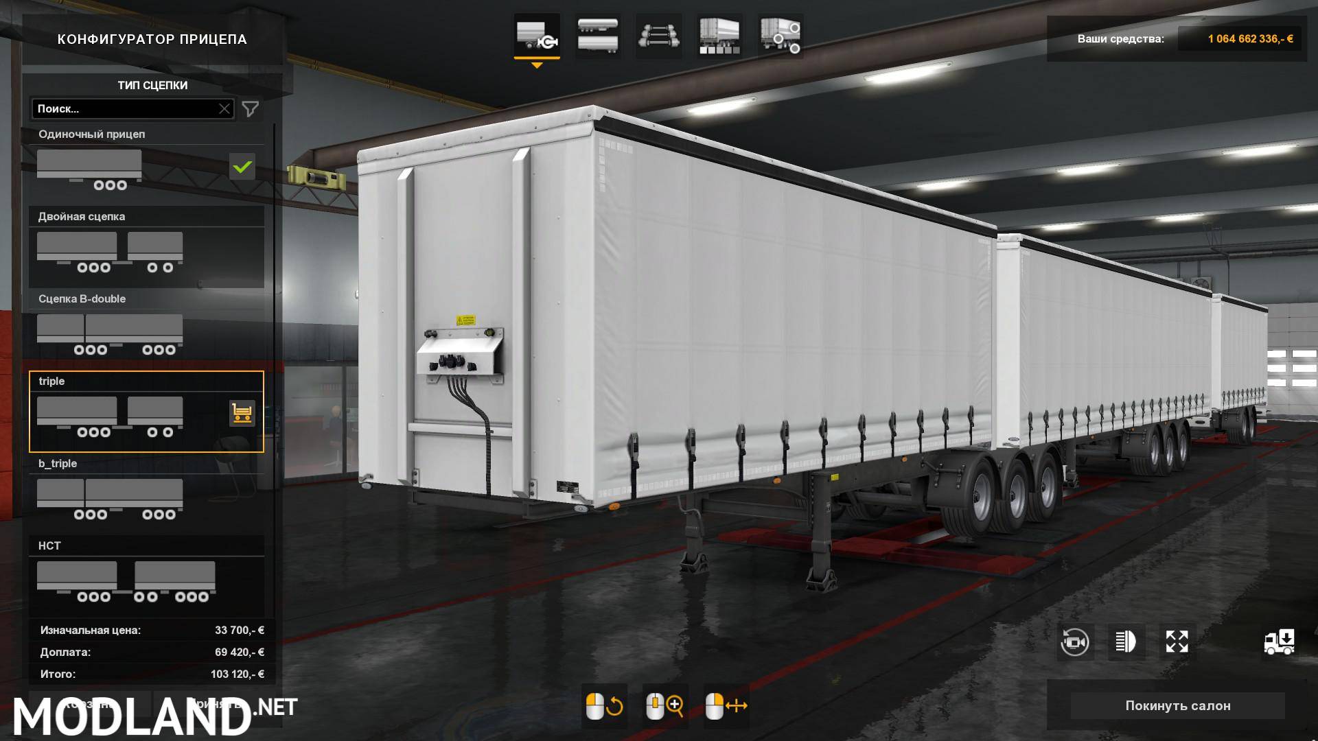 Ownable Triple configuration trailers [TMP] v 1.0 1.34.x - ETS 2