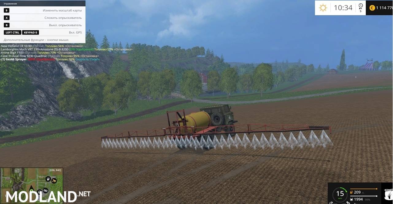 GAZ 66 Sprayer - FS 15