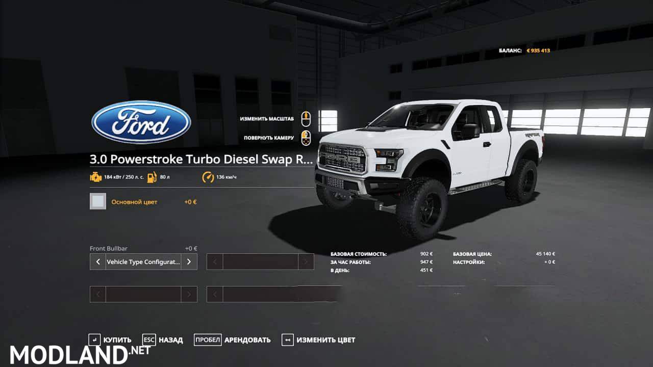 Ford F-150 SVT Raptor Diesel v 1.0 - FS 19