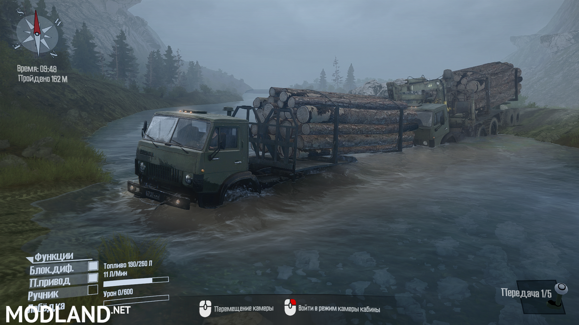 Campaign "Mountain pass 2018" - MudRunner