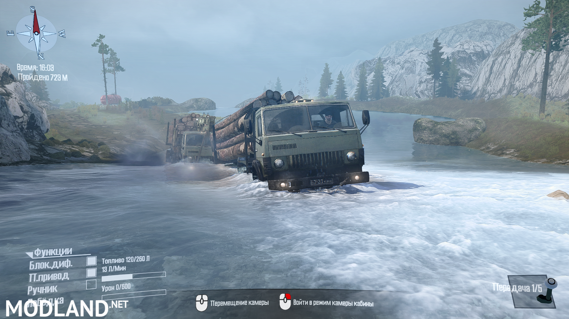 Campaign "Mountain pass 2018" - MudRunner